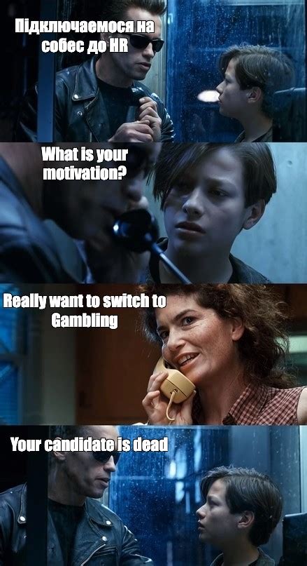 Сomics Meme Підключаемося на собес до Hr What Is Your Motivation