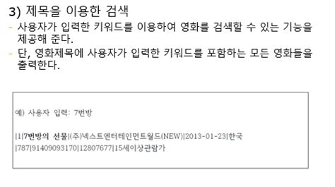 Github Ko Udon Databasehomework