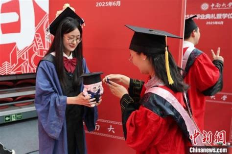 中南大学2025毕业典礼 16万余学子获 拨穗礼” 中南大学新闻网门户网站