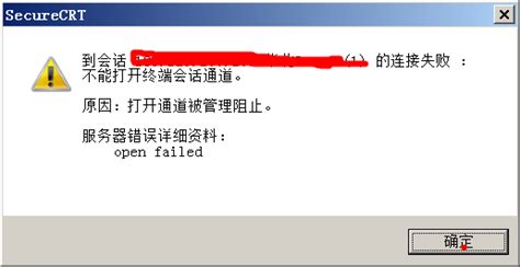Set The Buffer Size Of The Securecrt Session Programmer Sought