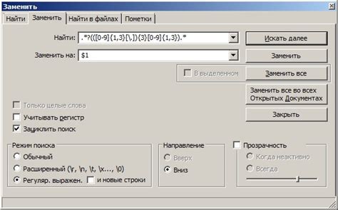 регулярные выражения Парсинг xml в grep stack overflow на русском