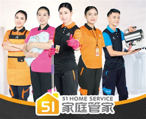 51家庭管家：家政服务可减少60以上夫妻争吵