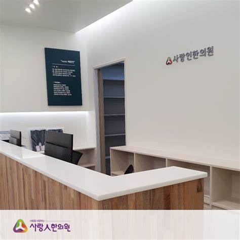파주교통사고치료 필요할 때 한방치료 알아보세요