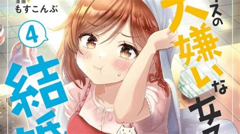 Im Getting Married To A Girl I Hate In My Class Chapter 16 Release