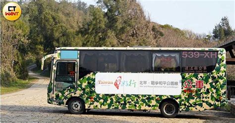 搭懶人專車遊馬祖1／台灣好行4路線串連在地景點 專人導覽環遊四鄉五島 生活 Ctwant