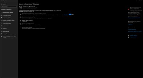 Обновление системы «windows