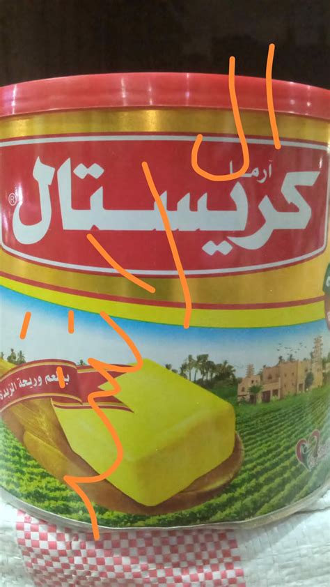 صفحة التسوق