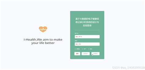 Python基于大数据的电子健康信息记录分析系统的设计与实现基于python的医疗健康数据分析系统的设计与实现 Csdn博客