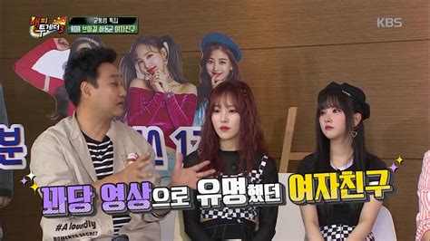 아무도 몰랐던 여자친구 꽈당영상 충격적 뒷이야기 Snsfeed 제휴콘텐츠 제공 실시간 핫이슈