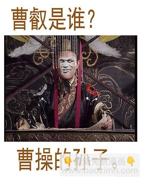 撿破爛 鐵姬鋼兵 包子漫畫