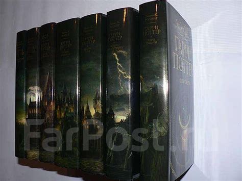 Гарри Поттер подарочное издание (комплект из 7 книг) во Владивостоке