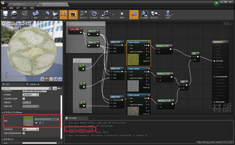 试用ue4的纹理数组（utexture2darray）ue 播放纹理2d数组 Csdn博客