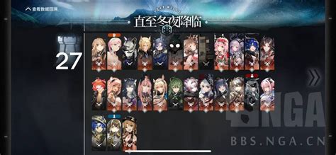 集成战略 术特打第二结局 小埃 合集 进度3 3 178