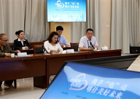 喀什机场与喀什市供电公司开展供电保障交流会 民用航空网