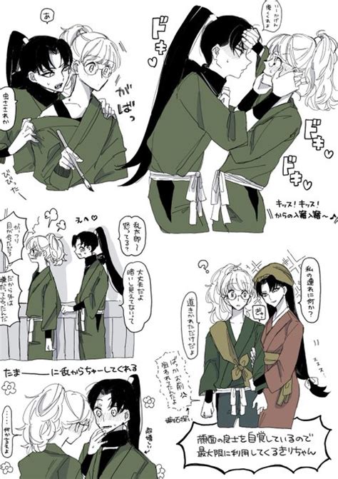 きり乱🎶 かなを さんのマンガ ツイコミ仮