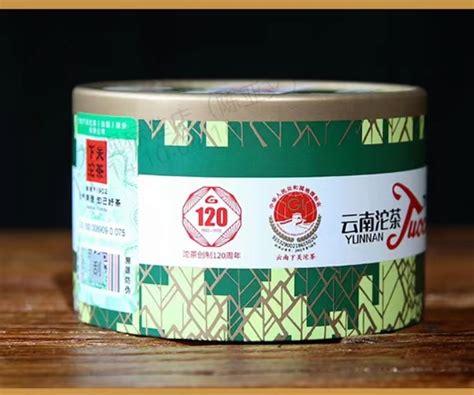 销法沱圆盒正品熟茶 2022年 100g盒下关沱茶云南普洱茶叶收藏虎窝淘