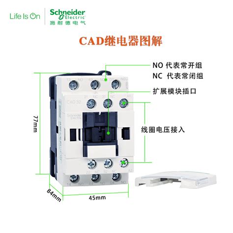 正品施耐德220v中间继电器接触器cad50一32m7c F7c B7 Bdc Fd Fdc 虎窝淘