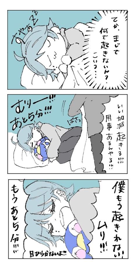 さゃけ🎲💎ネップリ出しました👏 Juju65ireisu さんのイラスト・マンガ作品まとめ 71 件 Twoucan