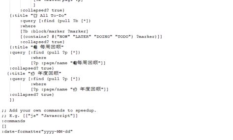 无法识别配置文件内容 · Issue 1317 · Logseqlogseq · Github