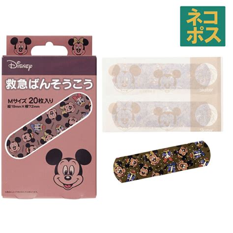 【楽天市場】 12日～30日 P20倍 絆創膏 キャラクター かわいい 20枚 入り M サイズ ばんそうこう 子供 子ども 園児