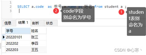 零基础学sql（七、数据的检索与排序）sql 搜索 算法 Csdn博客