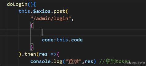 使用session来实现验证码发送功能 session验证 csdn博客