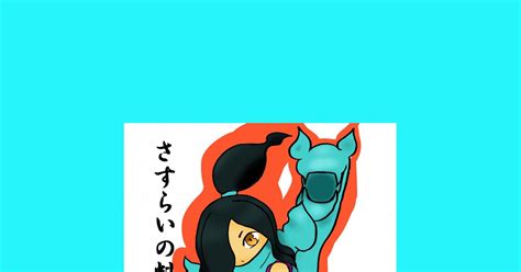 妖怪ウォッチ 【追加】 ようパレおしながき いー26 わんちゃんのマンガ Pixiv
