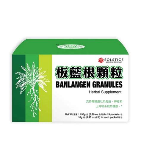 Traditional Chinese Medicine Cold Cough And Flu Bundle