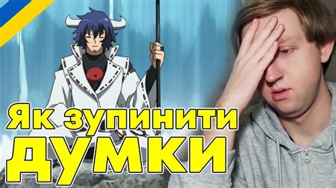 ЗУПИНИ ПОТІК ДУМОК Віктор психолог Youtube