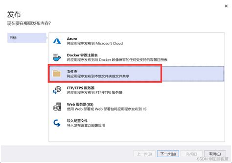 NetCore项目nginx发布 云社区 华为云
