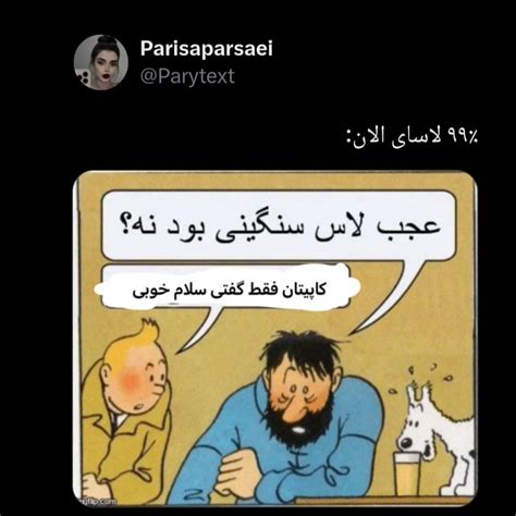 ‎پریسا پارسایی‎ 🤌 Instagram
