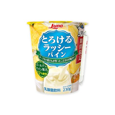 日本ルナ とろけるラッシー パイン 230g 6本 健康屋yahoo店 通販 Yahooショッピング