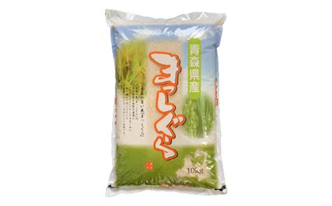 【コメ鑑定技術日本一の山金】 新米 まっしぐら10kg （令和6年産） 白米 精米 米 お米 おこめ コメ 東北 青森県 南部町 F21u