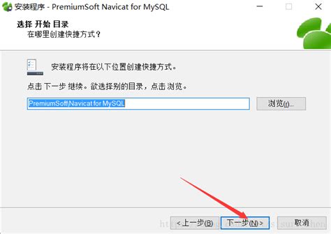 Navicat安装（免费使用版）及连接mysqlnavicat免安装版连接mysql的驱动sisureshen的博客 Csdn博客