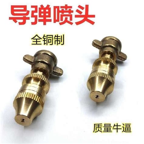 Missile Er Agricultural High Pressure Electric Adjustable Atomization