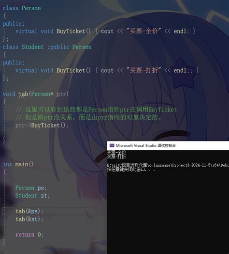 深入解析【c多态】：探索面向对象编程中的动态绑定与行为多样性和多态的核心概念与应用实践c多样性 Csdn博客