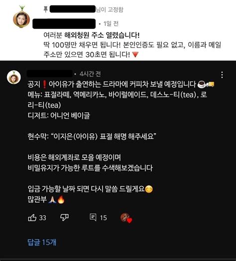 Netizens Are Disgusted By The Severity Of Malicious Comments Directed At IU Koreaboo