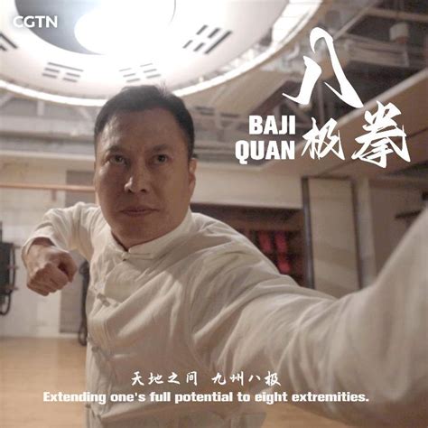 Baji Quan Extending Ones Full Potential To The Eight Extremities Cgtn