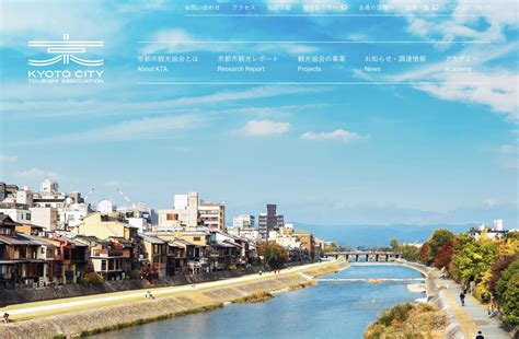 11 7 京都市観光協会主催 飲食店向け支援事業経営改善サポートプログラム実施 訪日ラボ