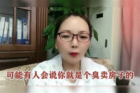 普通人就该买房，比什么都靠谱 房地产 买房赚钱房地产普通人什么