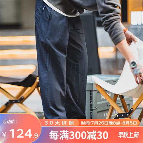 马登工装 复古宽松束脚机能休闲裤透气速干运动休闲裤松紧抽绳长裤子男 藏青色 L【图片 价格 品牌 评论】 京东