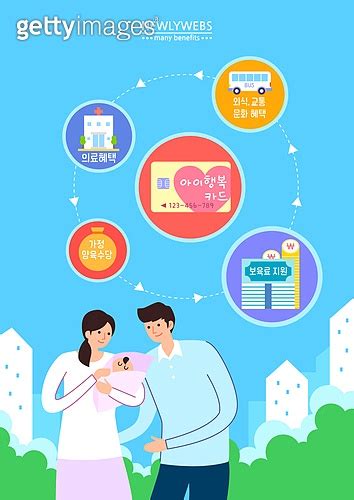 일러스트 전세 부동산 부동산 컨셉 신혼부부 주택문제 사회이슈 주택소유 청약 가정경제 금융 이미지