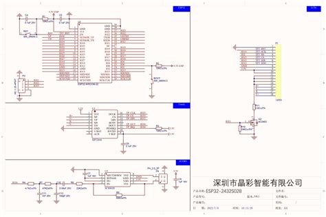 esp32 switching multiple miso mosi pins networking protocols and