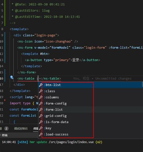 the question of component property prompt · issue 1972 · vuejs