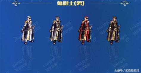 9月21號更新國慶套外觀提前曝光一睹為快 每日頭條