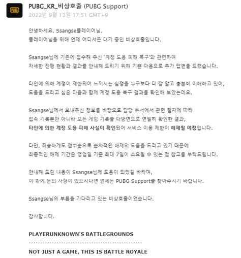 섹스 석방이다 시발 치지직 에펨코리아