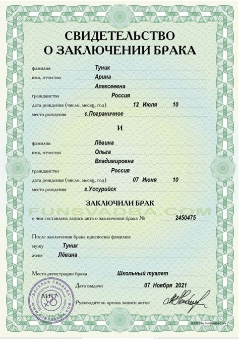 Пин от пользователя Оленька🖤 на доске Подарки Свидетельство о рождении Мемы Свидетельство о