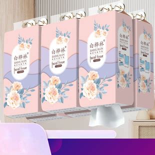 底部抽挂抽悬挂式抽纸餐巾纸卫生纸擦手纸家用实惠大包装整箱批发 阿里巴巴