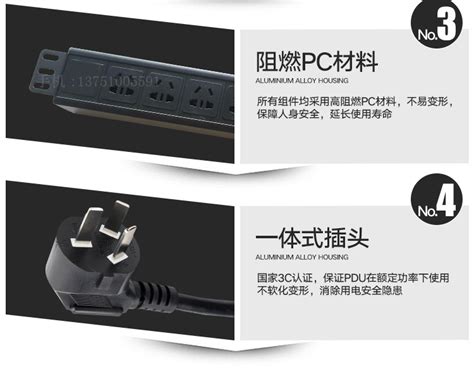 32a输入 19位输出口c13 C19 国标带电流电压表 机柜专用pdu插座 精致pdu 精致机柜 网络机柜 服务器机柜 深圳市精致网络设备有限公司