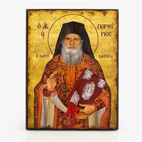 Άγιος Πορφύριος Church Art Παναγιωτόπουλος